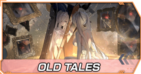 【ニケ】2周年イベントOLD TALES攻略・遺失物の場所【NIKKE】｜ゲームエイト