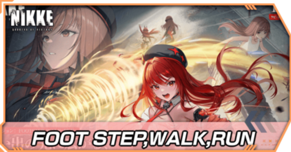 【ニケ】FOOT STEP,WALK,RUNイベント攻略・チャンレンジモードの倒し方【NIKKE】｜ゲームエイト