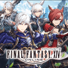 【FFBE幻影戦争】FF14復刻コラボ開幕！解除不可バフが環境に与える影響とは#グ・ラハ・ティア#エスティニアン【幻影ニュース】｜ゲームエイト