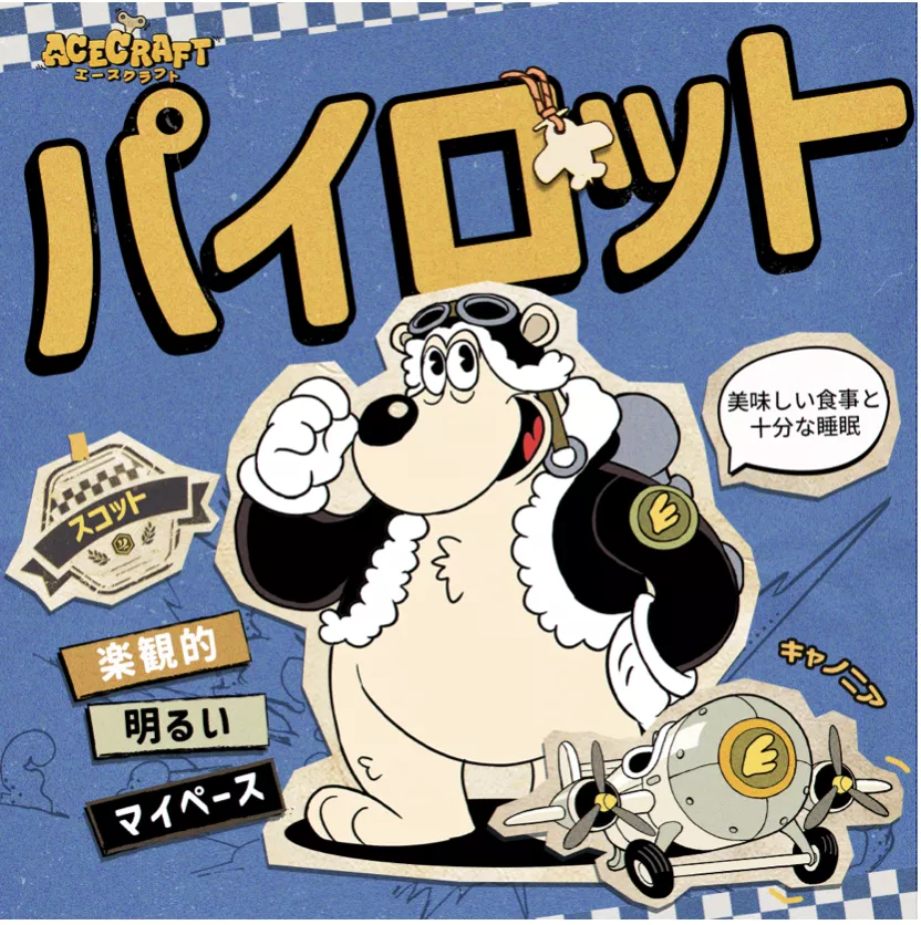 2025.08.22｜ふたりの連携がカギを握る！2人協力型弾幕STG『ACECRAFT（エースクラフト）』事前登録受付中！幻想世界を舞台にした新感覚縦スクロールSTG、ついに始動！｜ゲームエイト