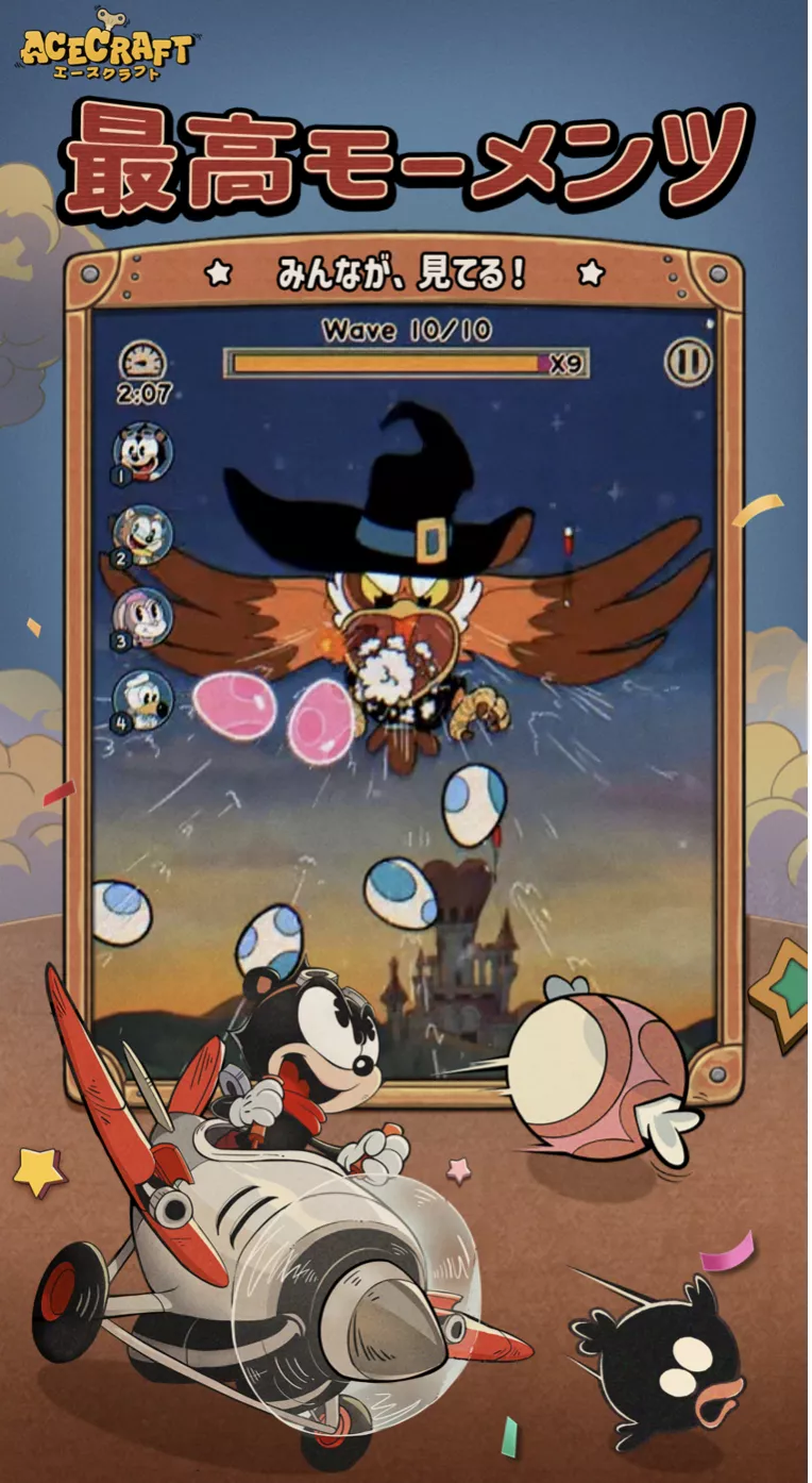 2025.08.28｜幻想世界を舞台に、二人で挑む。協力型弾幕STG『ACECRAFT（エースクラフト）』スマホ向けに本日リリース！｜ゲームエイト