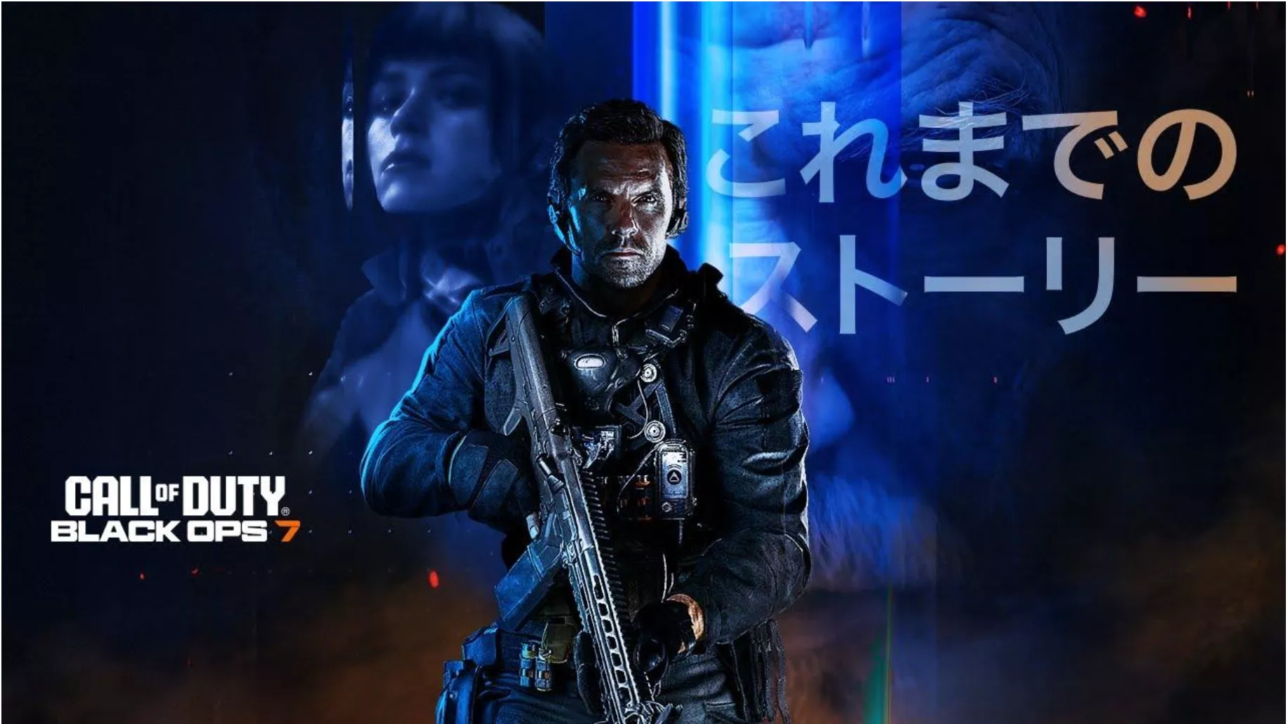 2025.11.12｜11月14日（金）に発売が迫る『Call of Duty®: Black Ops 7』 『BO2』からのストーリーを ...