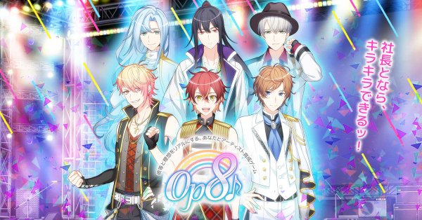 Op8♪の配信日・事前登録｜リリース日はいつ？【オーピーエイト】｜ゲームエイト