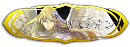 Reyson Builds and Best IVs | Fire Emblem Heroes｜Game8