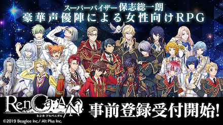 RenCa：A/N（レンカ アルバニグル）の配信日・事前登録｜リリース日はいつ？【レンカAN】｜ゲームエイト