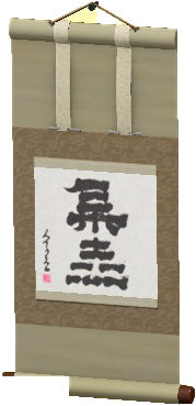 Hanging Scroll Price and Color Variations | ACNH - Animal Crossing: New ...