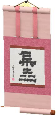 Hanging Scroll Price and Color Variations | ACNH - Animal Crossing: New ...