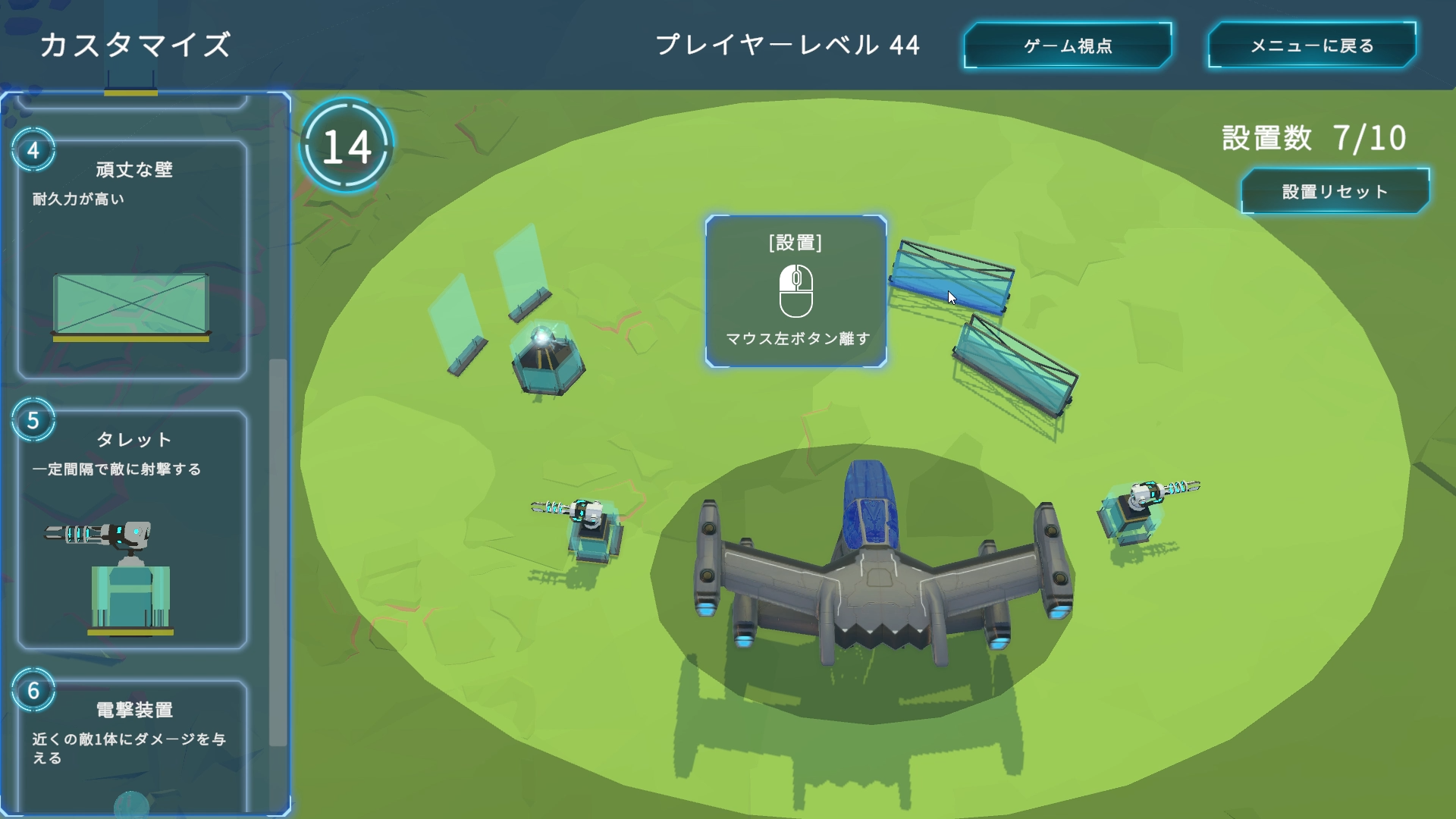 2023.01.24｜サバイバー系ローグライトの一人称シューティングゲーム「Rogue Blaster」がSteam®にて2023年1月27日 ...