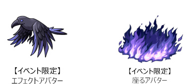 2023.02.09｜『テイルズウィーバー：SecondRun』、TVアニメ『オーバーロード』とのコラボイベントがスタート！ オリジナルコラボシナリオやコラボ限定アイテムが登場｜ゲームエイト