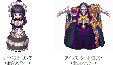 2023.02.09｜『テイルズウィーバー：SecondRun』、TVアニメ『オーバーロード』とのコラボイベントがスタート！ オリジナルコラボシナリオやコラボ限定アイテムが登場｜ゲームエイト