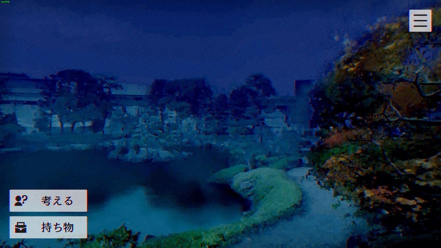 2023.03.09｜本日リリース！スクエニが届けるホラーミステリーADV『パラノマサイト FILE23 本所七不思議』先行プレイレポート！｜ゲームエイト