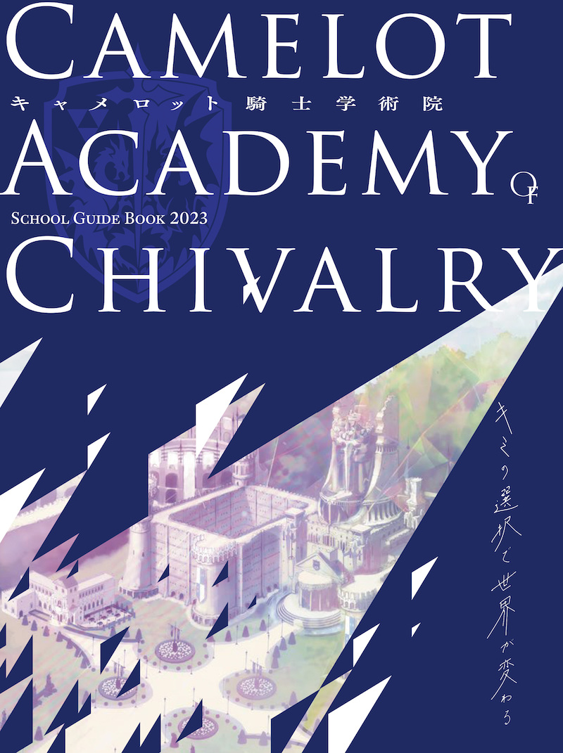 2023.03.10｜FgGが開発を手掛ける新作SRPG「アスタータタリクス」において、事業パートナーとしてアニプレックスの参画が決定！｜ゲームエイト