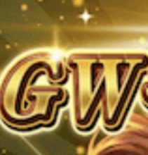 【喧嘩道】2023GWキャンペーンの概要｜ゲームエイト