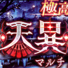 【FFBE幻影戦争】天異降臨の攻略まとめ｜ゲームエイト