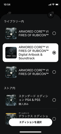 【アーマードコア6】アセンブル(機体)共有掲示板【AC6】｜ゲームエイト