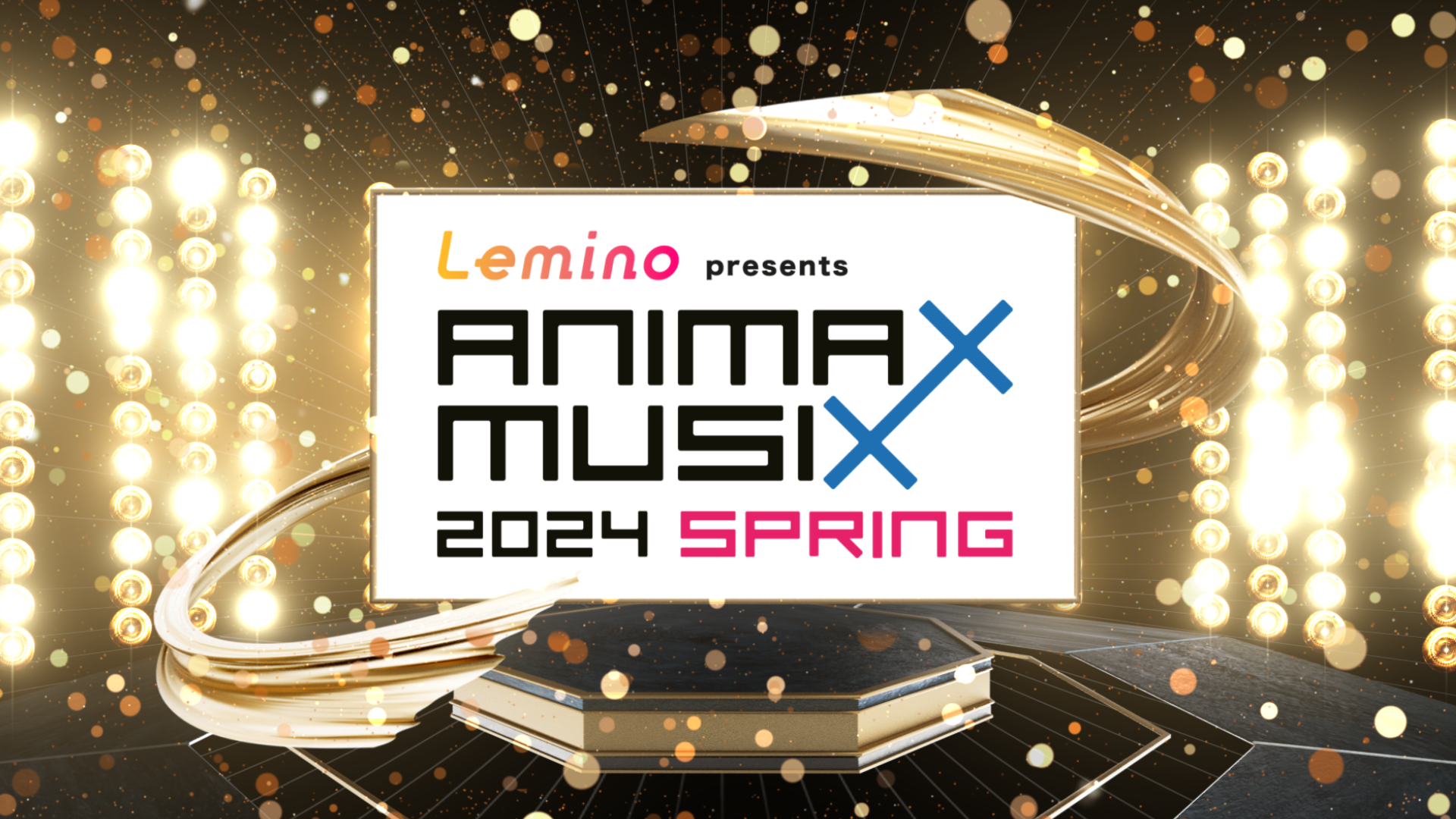 2023.12.22｜「ANIMAX MUSIX」 15th Anniversary Special Live 『Lemino presents ANIMAX MUSIX 2024 ...
