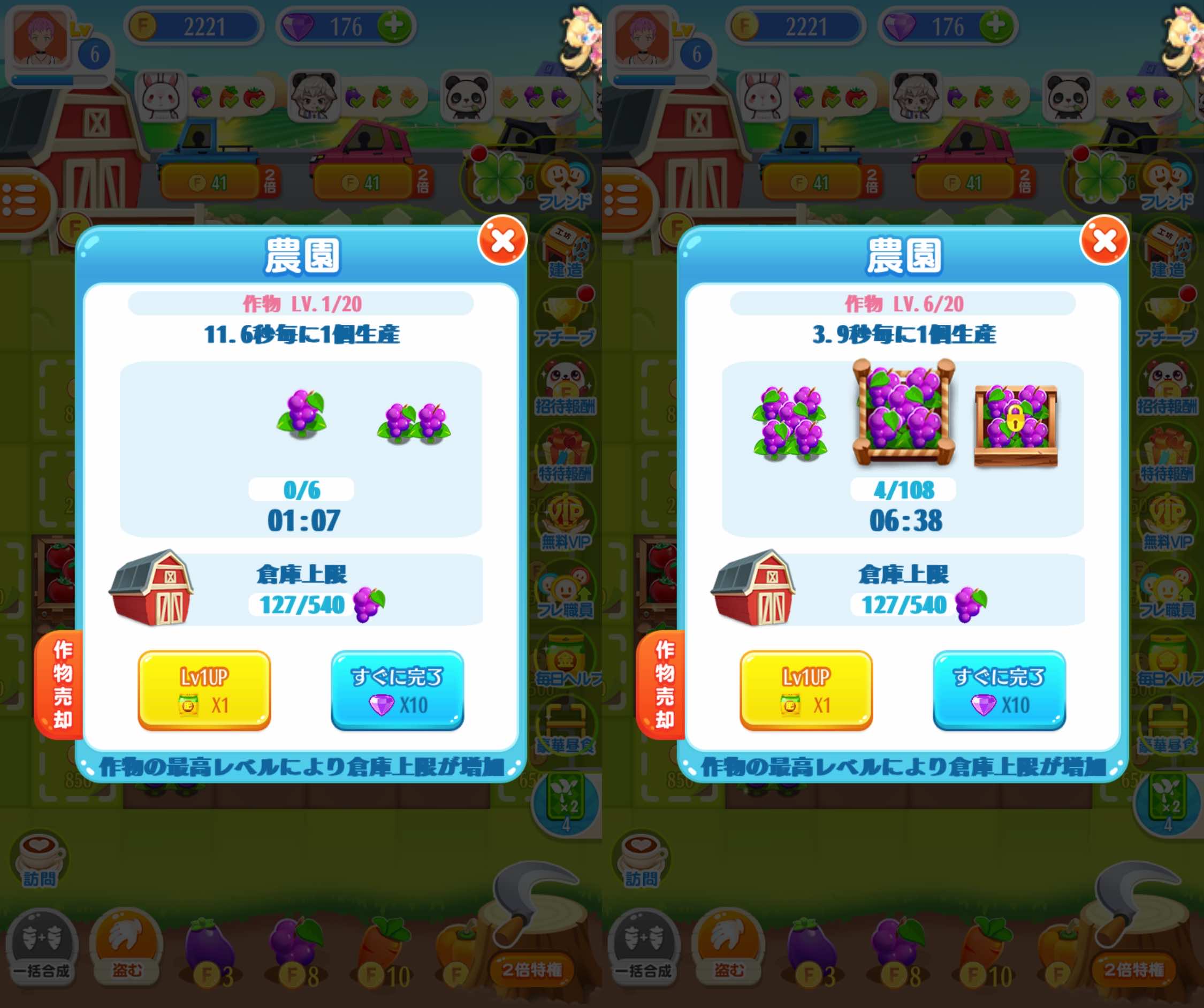 2024.01.23｜【PR】スキマ時間に手軽に遊べる！ゲームサイト『6699』からカジュアルなゲームを4本紹介！｜ゲームエイト