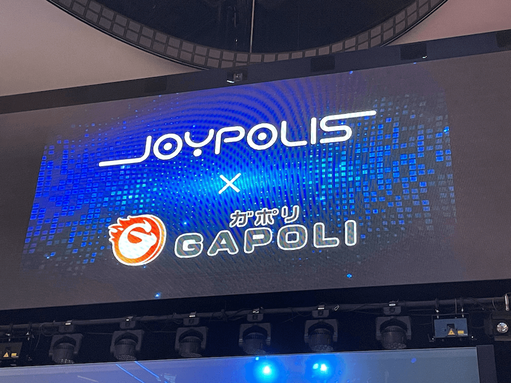 2024.02.23｜【取材】次世代型オンラインゲームセンター『GAPOLI』が屋内型遊園地『東京ジョイポリス』とコラボ！発表会の様子をコラボ情報と共にお届けしていく！｜ゲームエイト