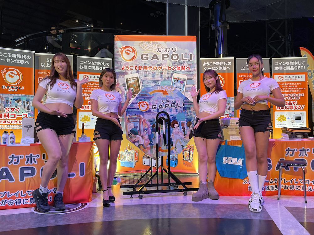 2024.02.23｜【取材】次世代型オンラインゲームセンター『GAPOLI』が屋内型遊園地『東京ジョイポリス』とコラボ！発表会の様子をコラボ情報と共にお届けしていく！｜ゲームエイト