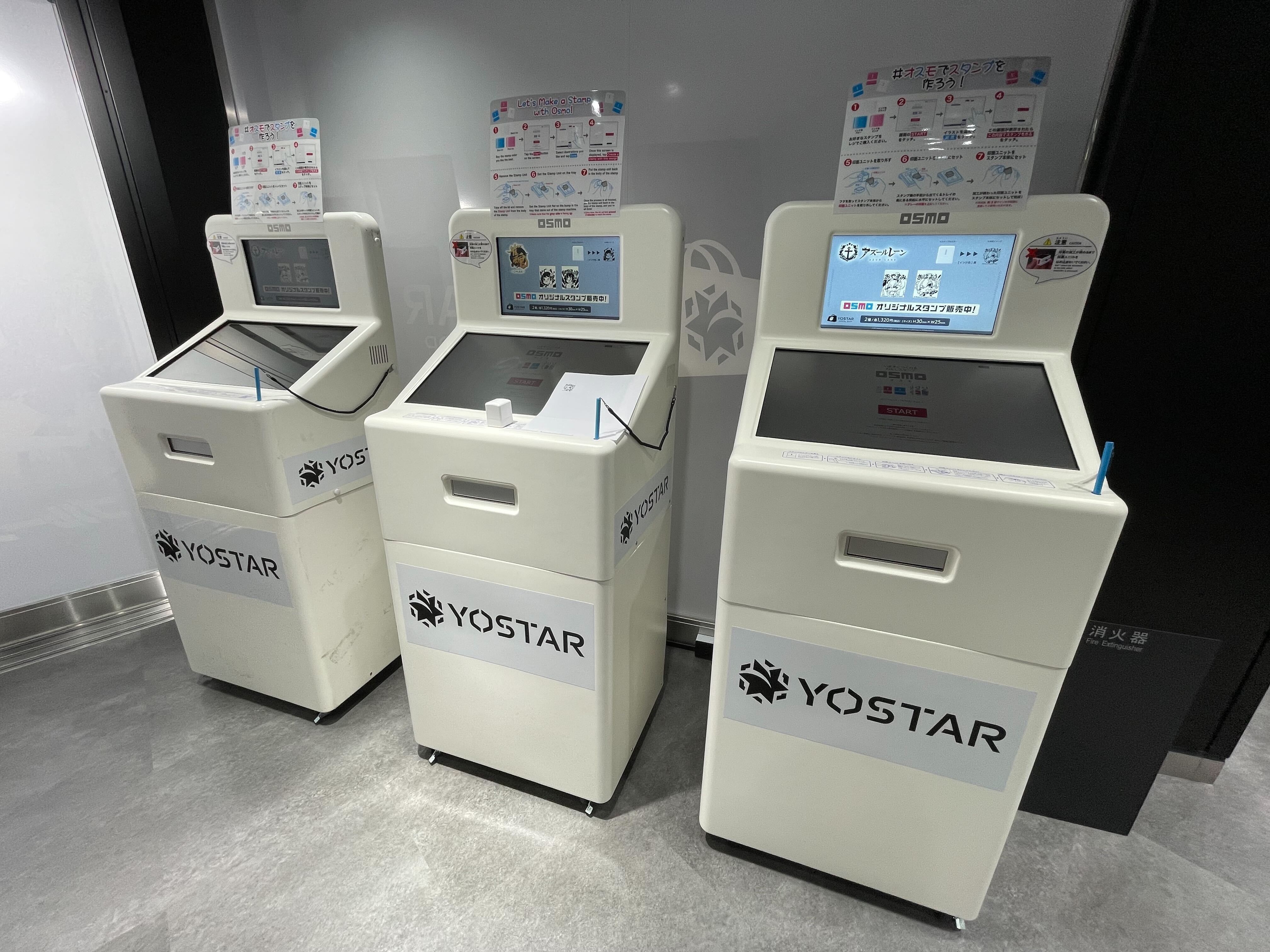 2024.03.29｜【取材】『Yostar OFFICIAL SHOP JR秋葉原駅店』が4月1日よりグランドオープン！『ブルーアーカイブ ...