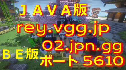 【マイクラ】マルチ募集掲示板【マインクラフト】｜ゲームエイト